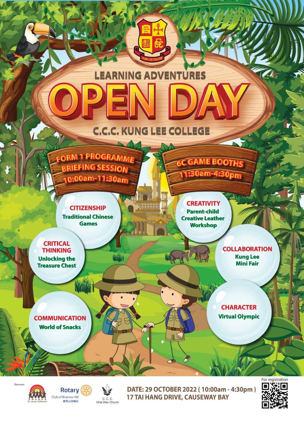 CCC Kung Lee College